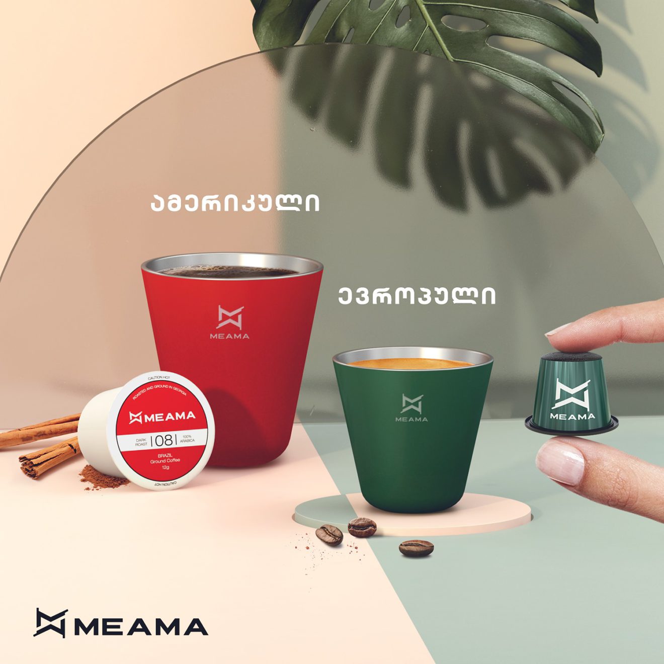 ქართული ბრენდის კვლევა – “მეამა” – Marketing House